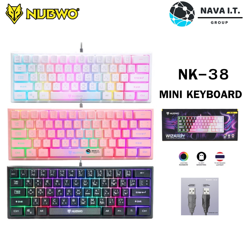 🛵มีส่งด่วน💨 NUBWO NK-18 NK-31 NK-32 NK-34 NK-35 NK-36 NK-38 NKM-300 NKM-623 คีบอร์ดเกมมิ่ง ...