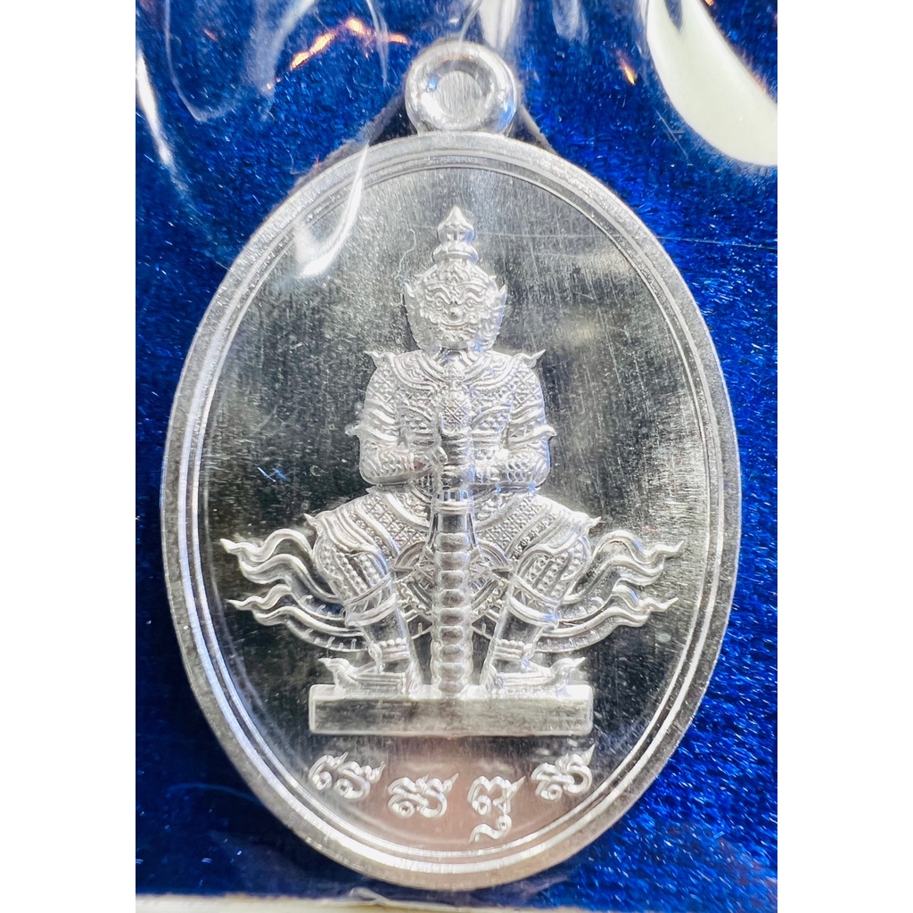 เหรียญท้าวเวสสุวรรณ (รุ่น:สมปรารถนา) (เนื้อเงิน), หลวงปู่ตี๋ วัดหูช้าง ...