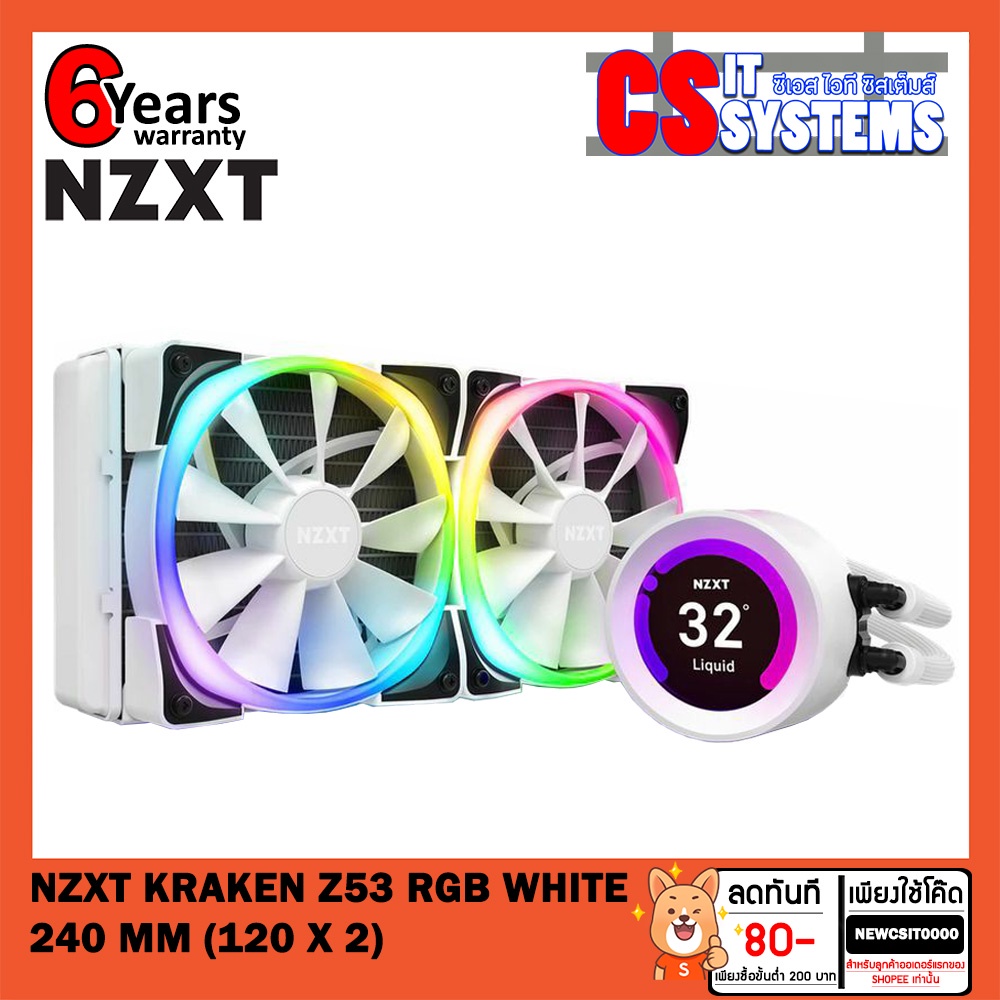 NZXT KRAKEN Z53 RGB WHITE 240 MM (120 X 2) ชุดน้ำปิด | Shopee Thailand