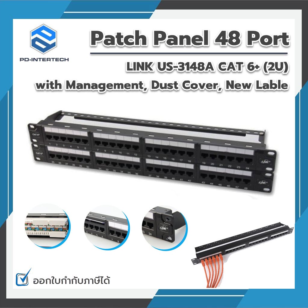 LINK US-3148A CAT 6+ Patch Panel 48 Port (2U) with Management, Dust Cover, New Lable | Shopee ...
