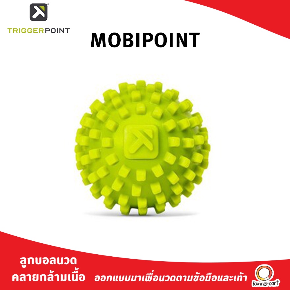 TRIGGER POINT MOBIPOINT ลูกบอลนวดคลายกล้ามเนื้อ | Shopee Thailand