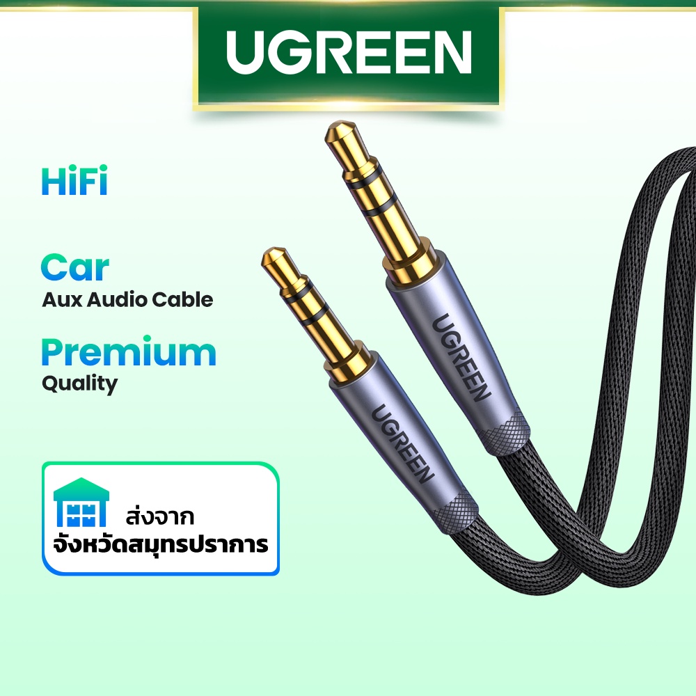 Ugreen HiFi AUX สายเคเบิ้ลแจ็ค 3.5 มม. 3.5 มม. ชุบเงิน สําหรับกีตาร์ หู ...