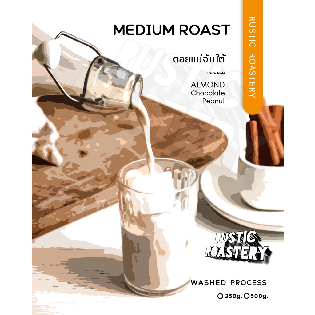 เมล็ดกาแฟคั่ว เเม่จันใต้ Arabica 100% AA ( ขนาด 250g-500g ) 4 ระดับการคั่ว | Shopee Thailand