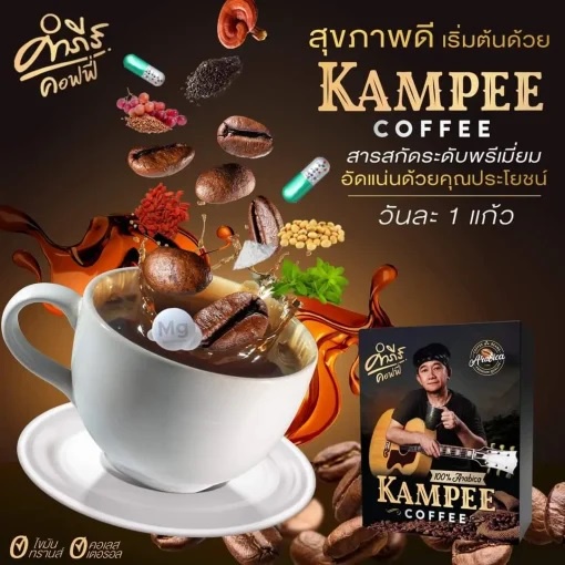 คำภีร์คอฟฟี่ กาแฟเพื่อสุขภาพ กาแฟปู Kampee Coffee**สินค้าพร้อมส่ง** | Shopee Thailand