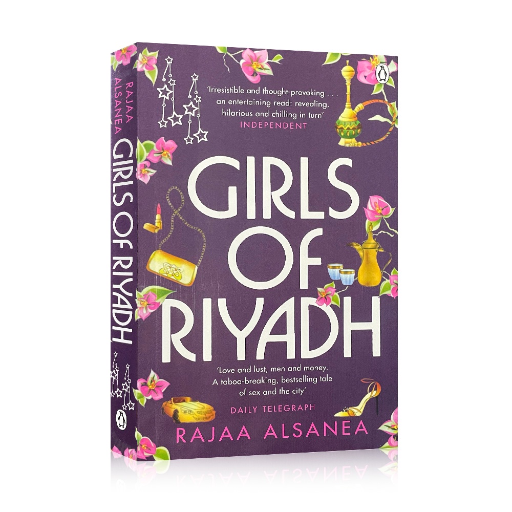 หนังสือนิยายภาษาอังกฤษ Girls of Riyadh By Rajaa Alsanea City Love Tale ...