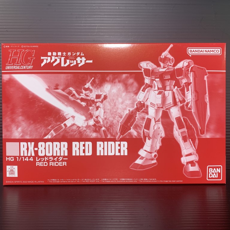 HGUC 1/144 RX-80RR Red Rider (Mobile Suit Gundam Aggressor) (BANDAI ...