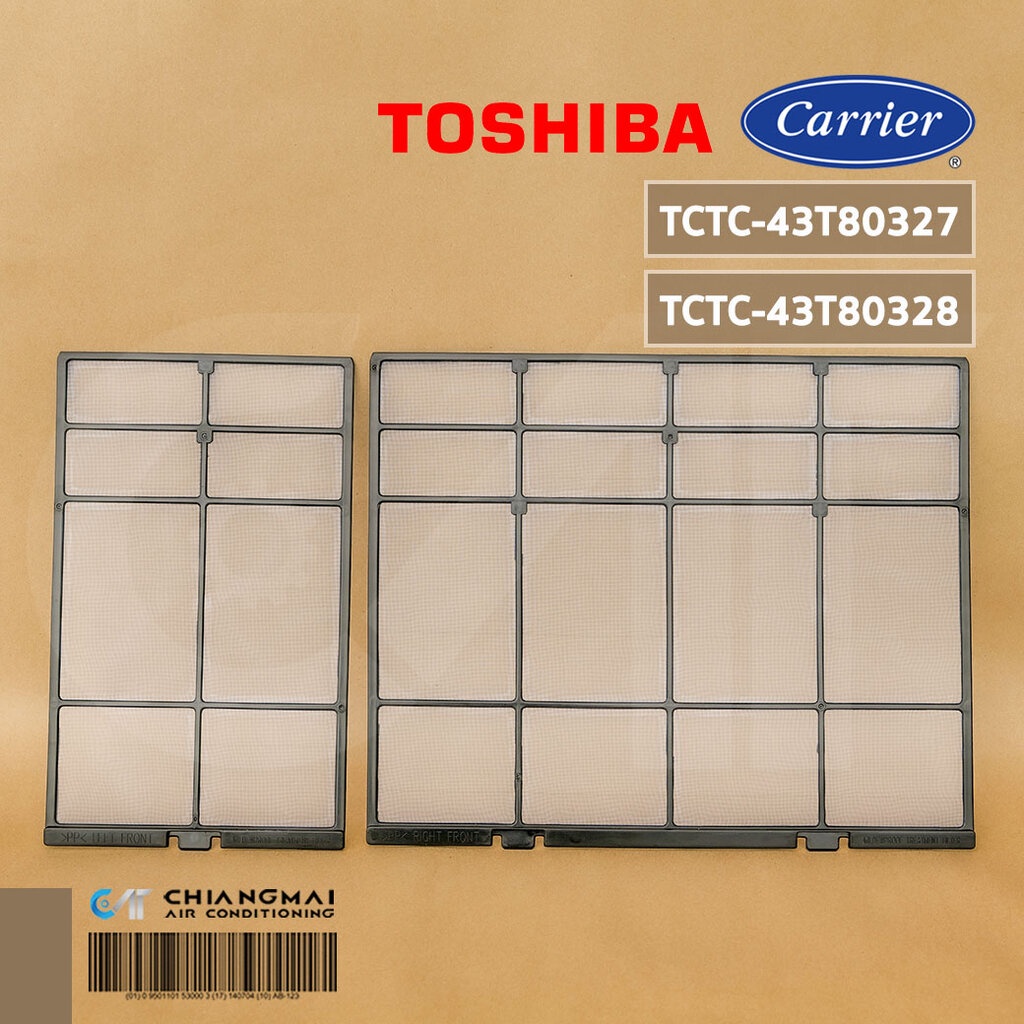 43T80327 + 43T80328 ฟิลเตอร์แอร์ Carrier แผ่นกรองฝุ่นแอร์แคเรียร์ (ขาย ...