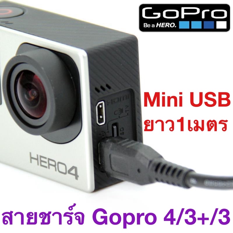 สายชาร์จ GoPro 4/3+/3/ USB Cable Charging สายชาร์จ Mini Usb สำหรับ โก ...