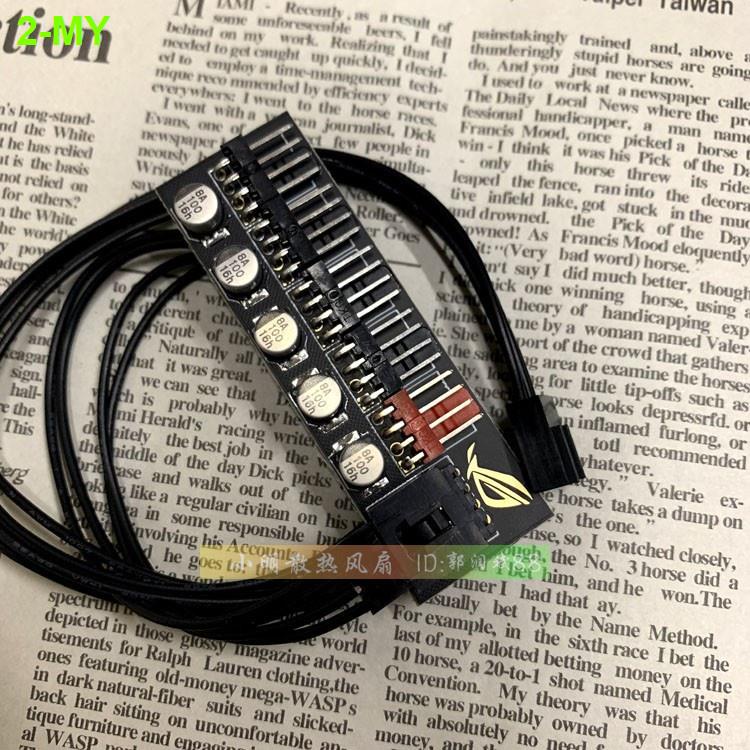 พร้อมส่ง เคสพัดลมระบายความร้อน HUB4 Wire 3 Pin 4PIN PWM หลายช่อง ...