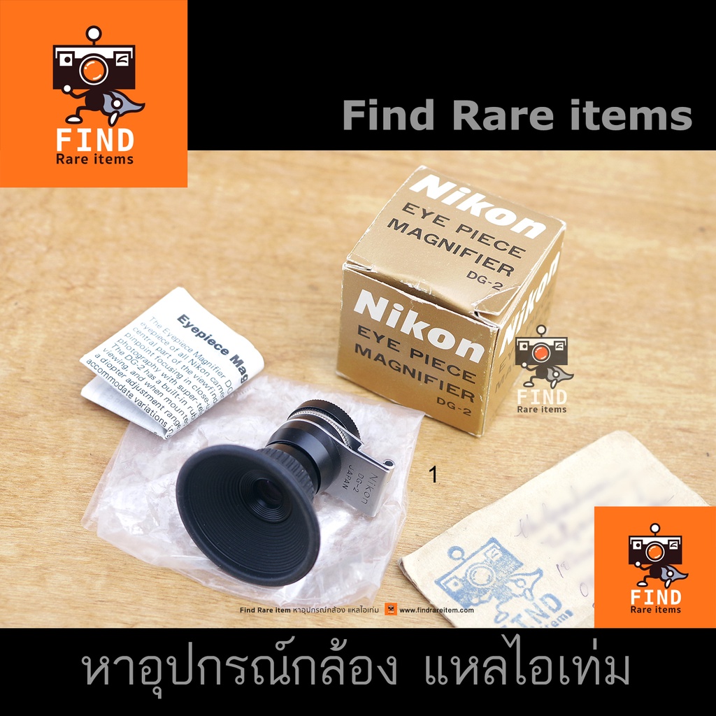 Nikon DG-2 Eyepiece Magnifier DG2 ขยายช่องมอง Nikon F F2 Nikomat F3(DE2 ...