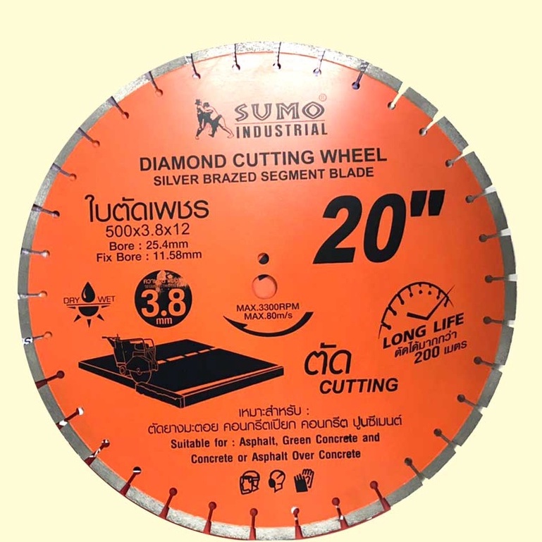 Sumo ขนาด 20 นิ้ว หนา 3.8 มม. ใบตัดเพชร ใบตัดคอนกรีต ผ่าร่อง ตัดถนน ทน ...