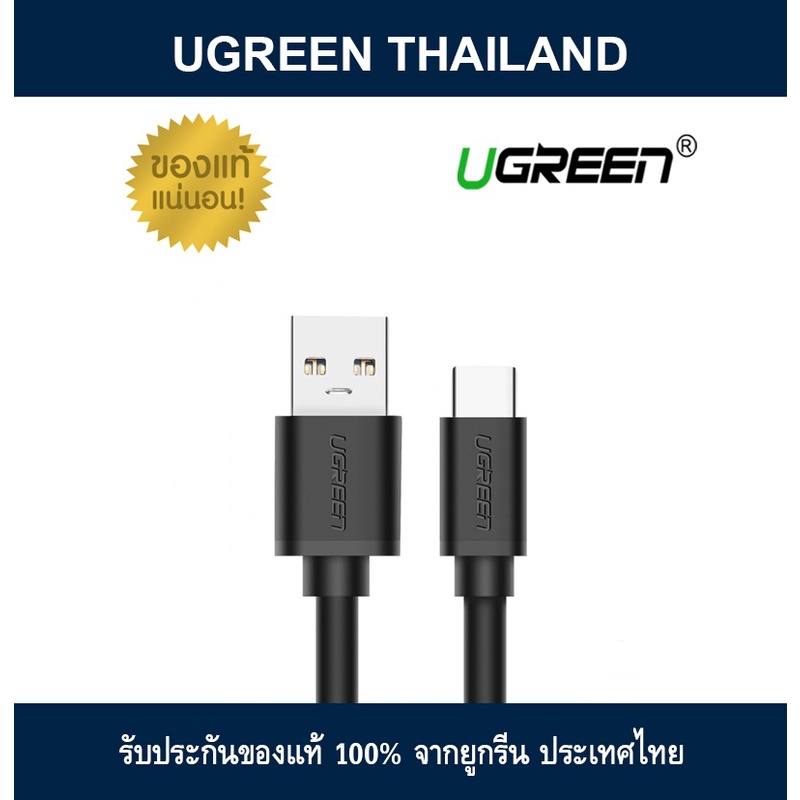 UGREEN USB 3.0 A Male To USB Type-C Male Cable - BLACK 1M 20882 ...