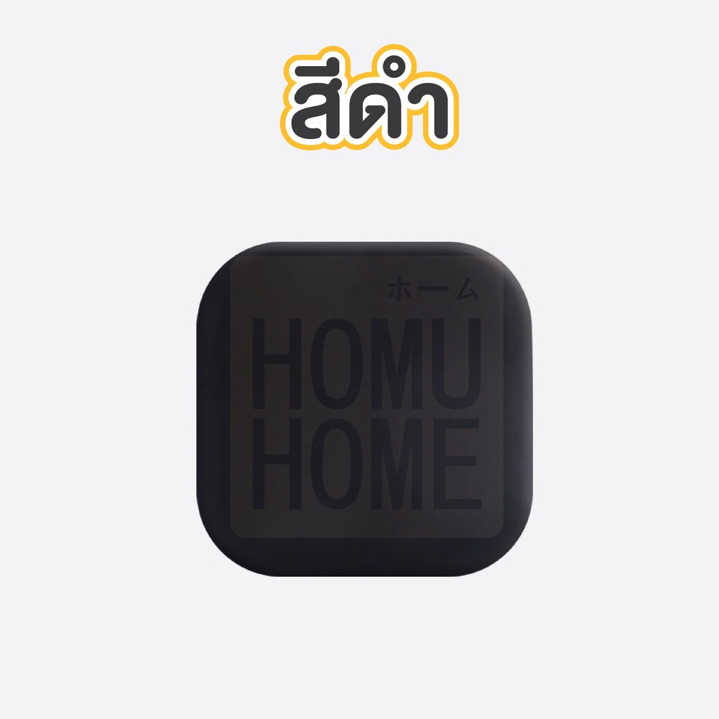 HOMUHOME CTN63 ซิลิโคนกันกระแทก ยางซิลิโคน กันประตูกระแทกผนัง ประตู ติดผนัง ไม่ต้องเจาะรู ทรง ...