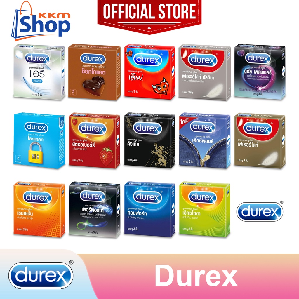 Durex Condom ถุงยางอนามัย ดูเร็กซ์ "กล่องเล็ก" รวมรุ่น ขนาด 49 , 52 ...