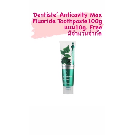 Dentiste’ Anticavity Max Fluoride Toothpaste Tube 100 G. ยาสีฟันสูตร ...