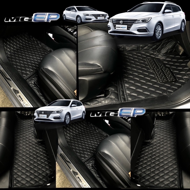 (แถมฟรี!!ของแถม math กับพรมที่กดมา) MG EP พรมรถยนต์ 6D/7D (ปี2012-2024) | Shopee Thailand