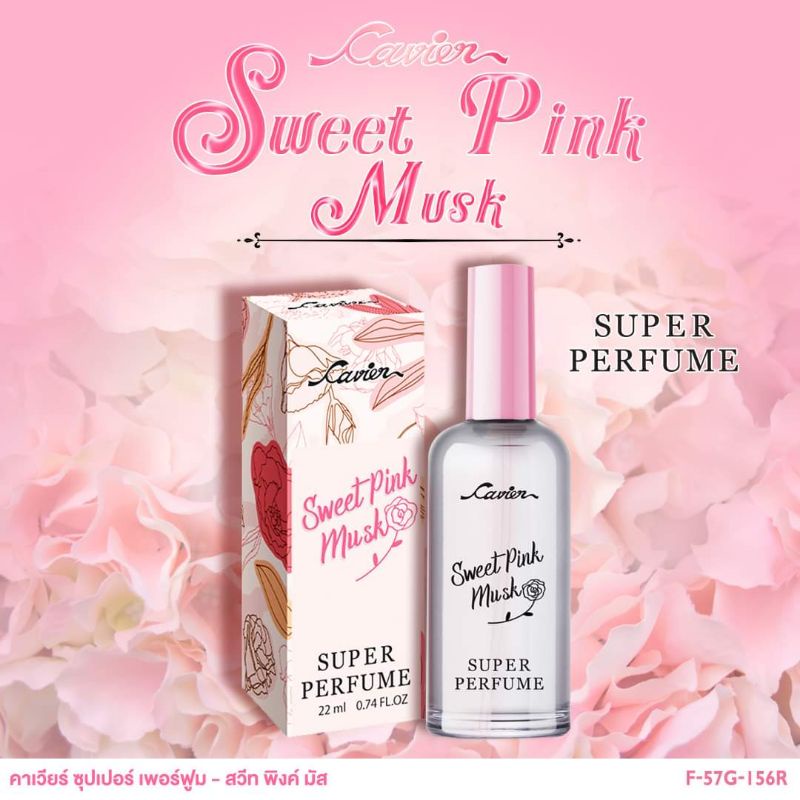 น้ำหอม คาเวียร์ SWEET PINK MUSK กลิ่นหอมดอกไม้นานาพรรณ กลิ่นละมุนที่ลง ...