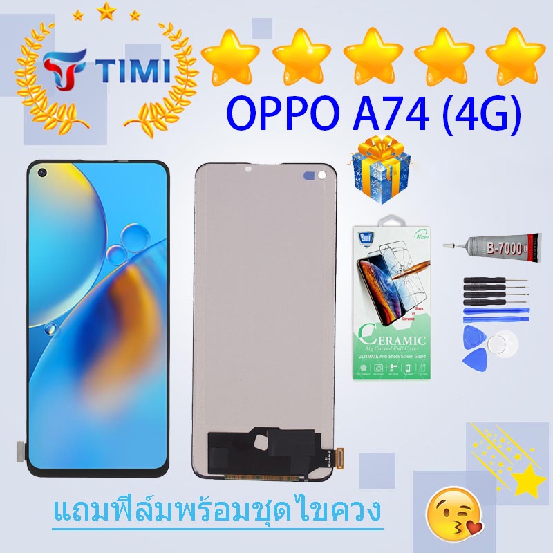 ชุดหน้าจอ OPPO A74 (4G) งานแท้มีประกัน แถมฟิล์มพร้อมชุดไขควง | Shopee Thailand