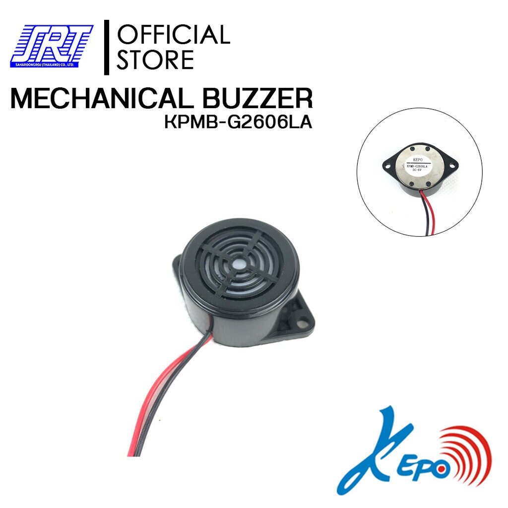 บัสเซอร์ กลมมีสาย 6VDC 85dB | MECHANICAL BUZZER | KPMB-G2606LA-3884 ...