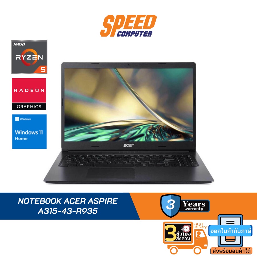 NOTEBOOK ACER ASPIRE A315-43-R935 By Speed Computer | Shopee Thailand