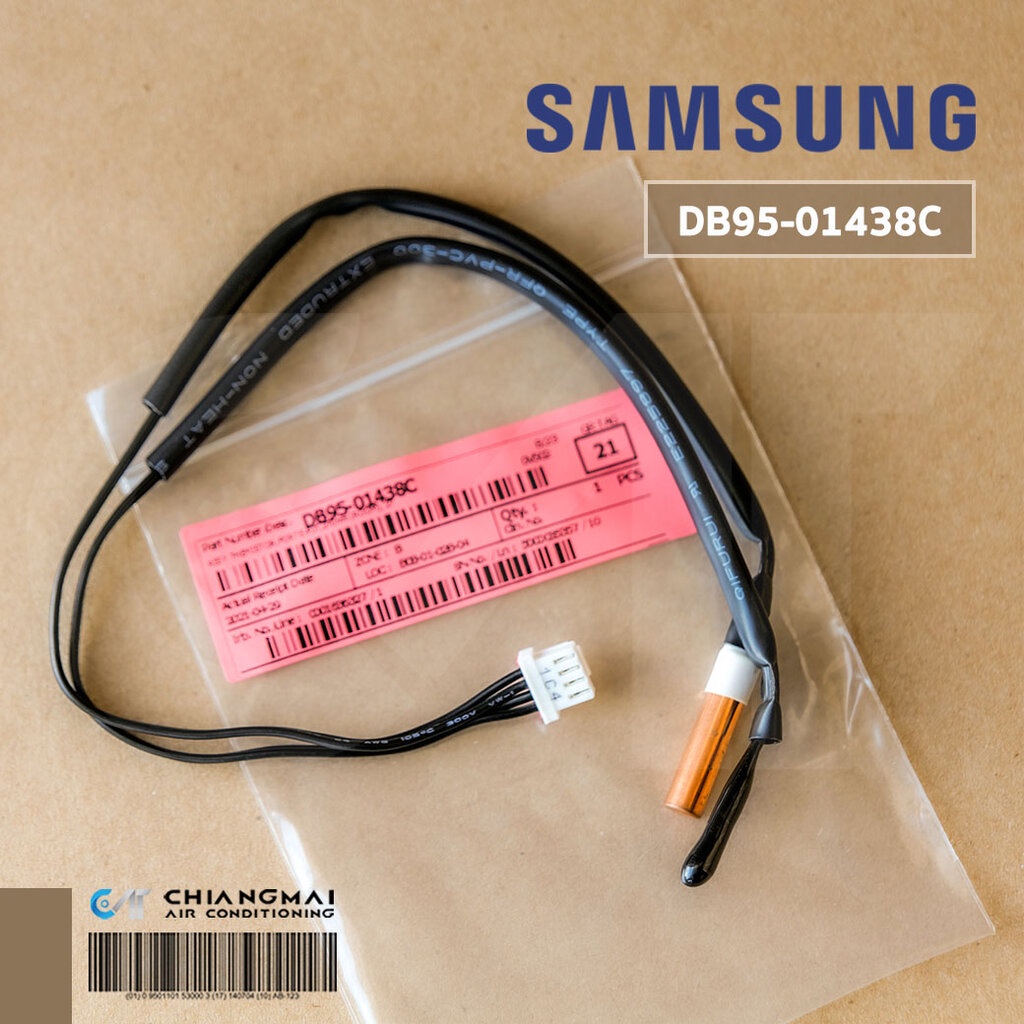 DB95-01438C เซ็นเซอร์แอร์ Samsung เซ็นเซอร์แอร์ซัมซุง (คอยล์เย็น ...