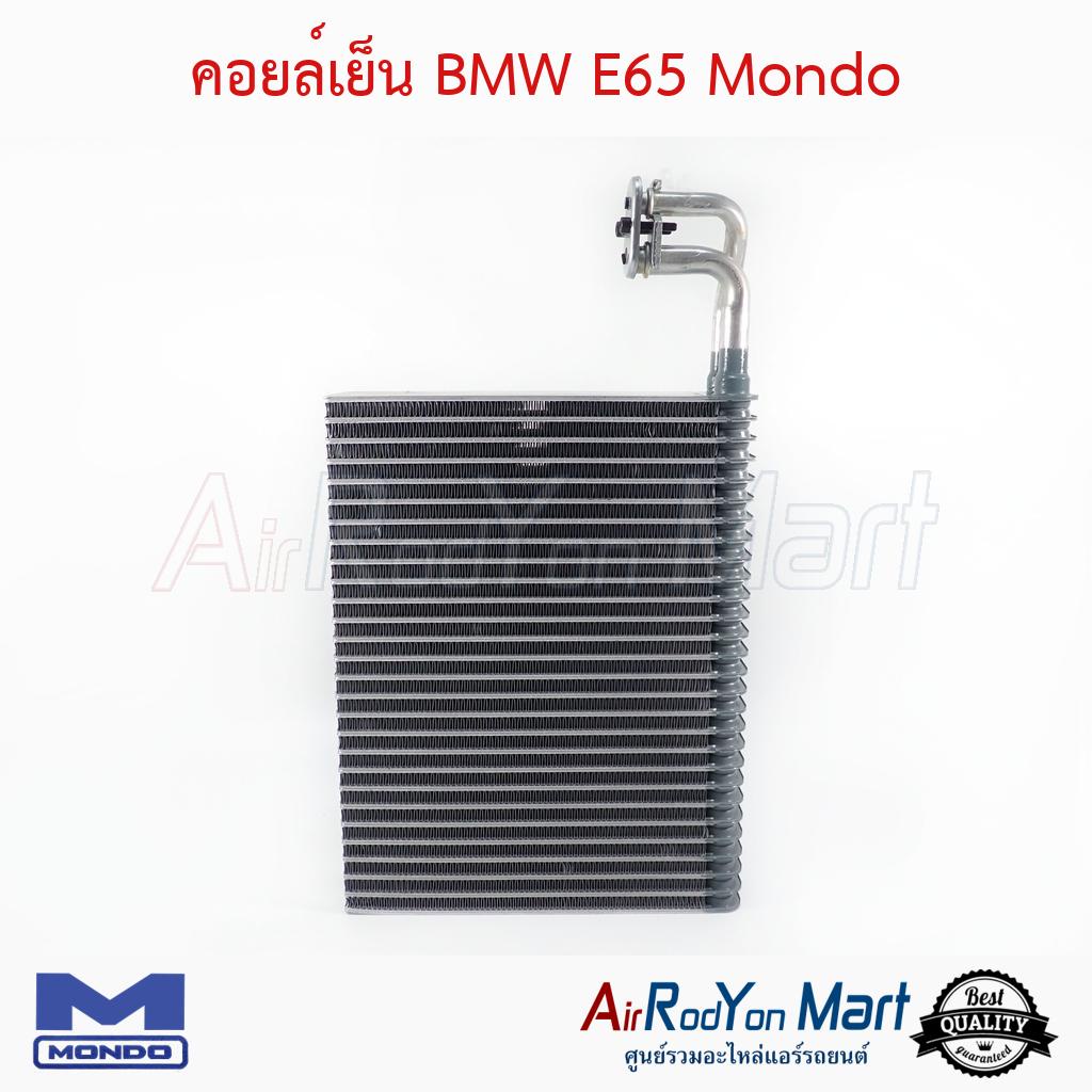 คอยล์เย็น BMW E65 Mondo #ตู้แอร์รถยนต์ | Shopee Thailand