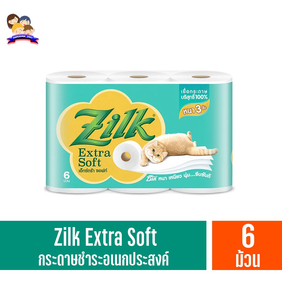Zilk ซิลค์ เอ็กซ์ตร้า ซอฟท์ กระดาษชำระ แพ็ค6ม้วน | Shopee Thailand
