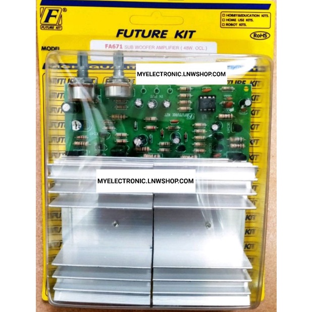 FUTUREKIT FA671 ชุดลงปริ้น วงจร ซับวูฟเฟอร์ แอมป์48W ประกอบลงปริ้นแล้ว โครงงาน โปรเจ็ค ศึกษา ...