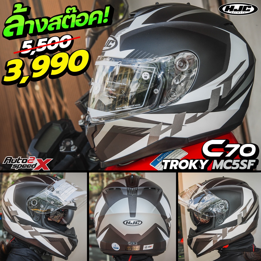 ลด30% ล้างสต็อค ที่นี่เท่านั้น หมวกกันน็อค HJC C70 มีแว่นกันแดดชั้นใน | Shopee Thailand