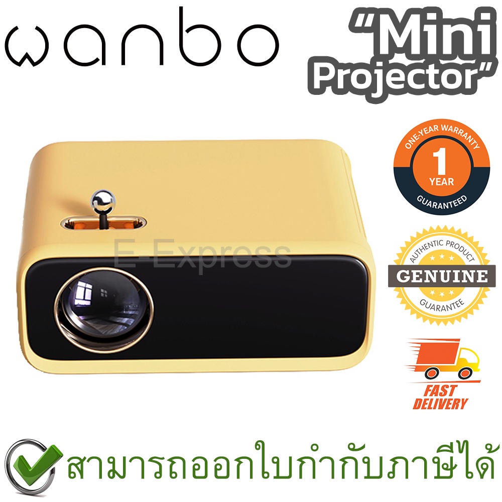Wanbo Mini Projector (Yellow) โปรเจคเตอร์ 1080P สีเหลือง ของแท้ ประกัน ...