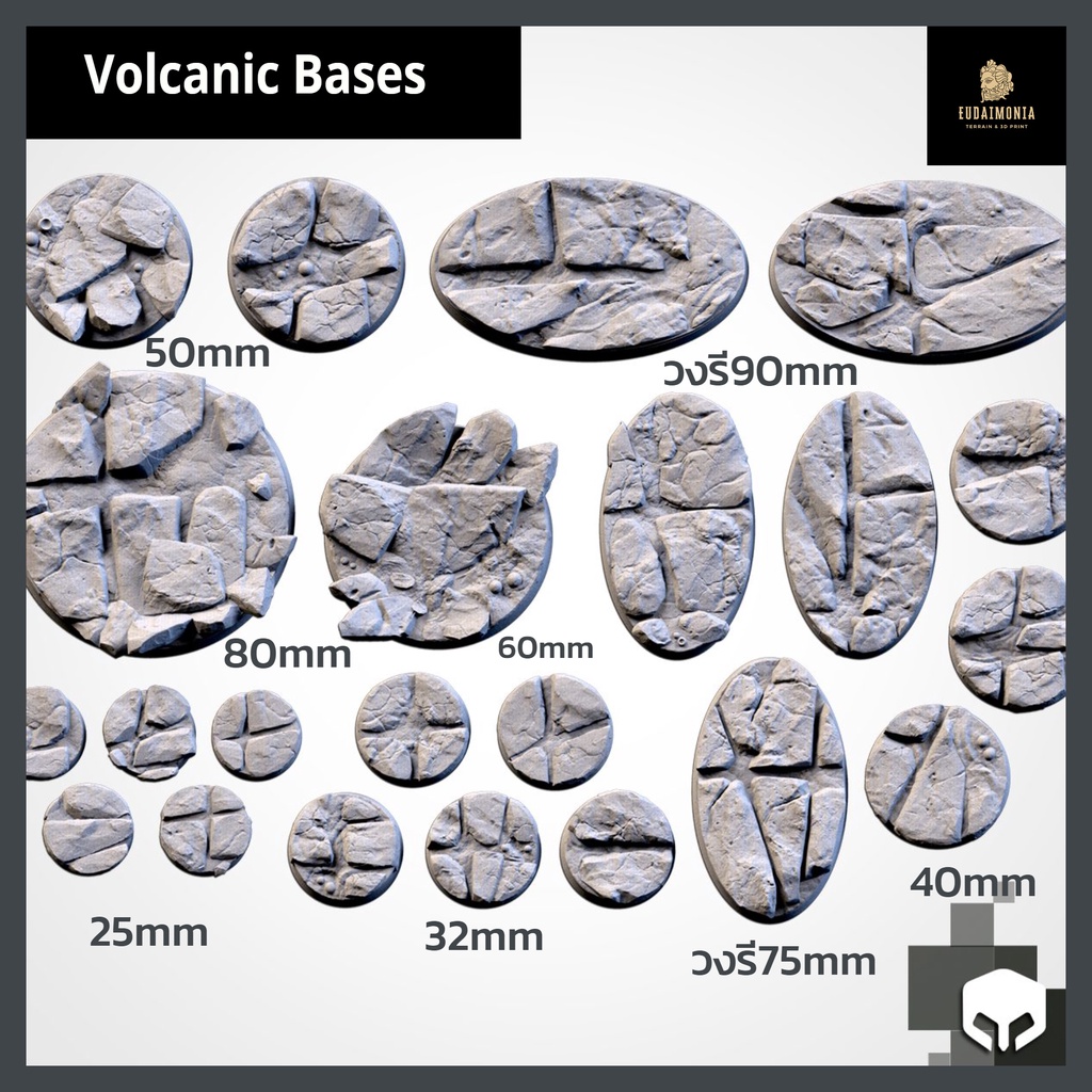 Volcanic Miniature Base ฐานธีมภูเขาไฟ Wargame base, warhammer, bolt ...