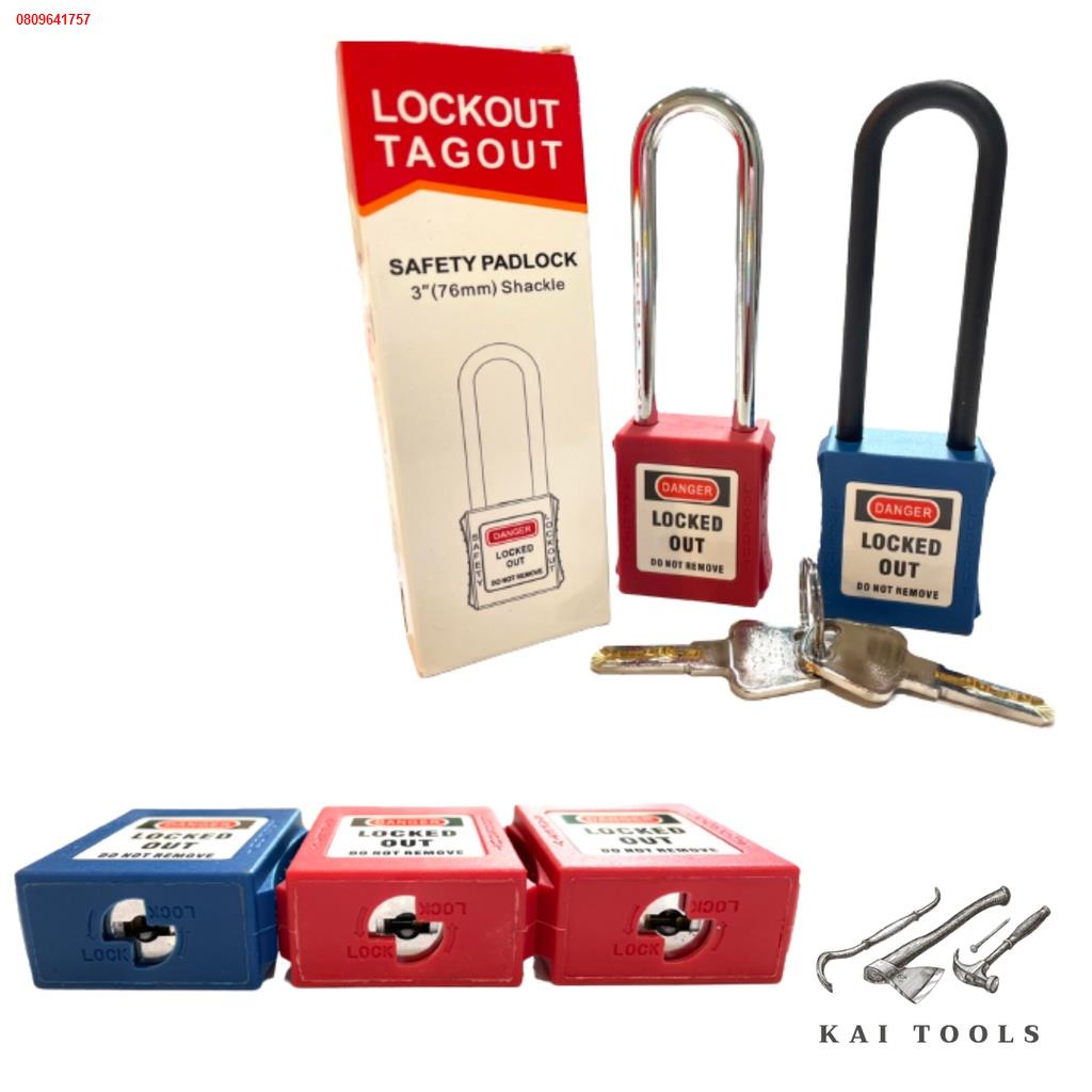 ฮาร์ดแวร์ในบ้านกุญแจนิรภัย กุญแจนิรภัยก้านไนล่อน กุญแจนิรภัยก้านสแตนเลส ...