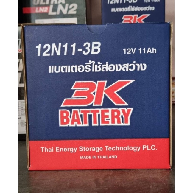 แบต3k 12N11 3B ใช้ส่องสว่าง | Shopee Thailand