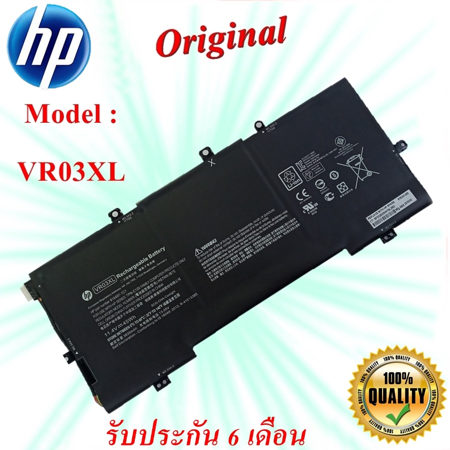 Battery Notebook HP VR03XL HP Envy13-D023TU 13-D024TU 13-D025T 13 ...