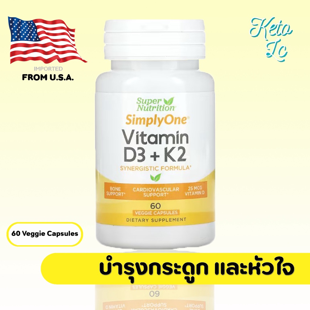 Super Nutrition, Vitamin D3 + K2, 60 Veggie Capsules | Shopee Thailand
