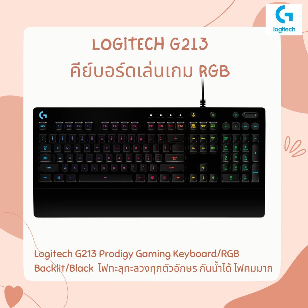 Logitech G213 Prodigy Gaming Keyboard/RGB Backlit/Black | Shopee Thailand