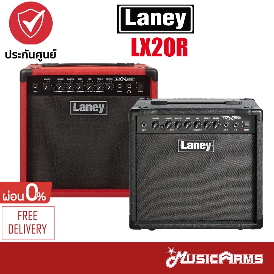 LANEY LX20R แอมป์ไฟฟ้า Music Arms | Shopee Thailand