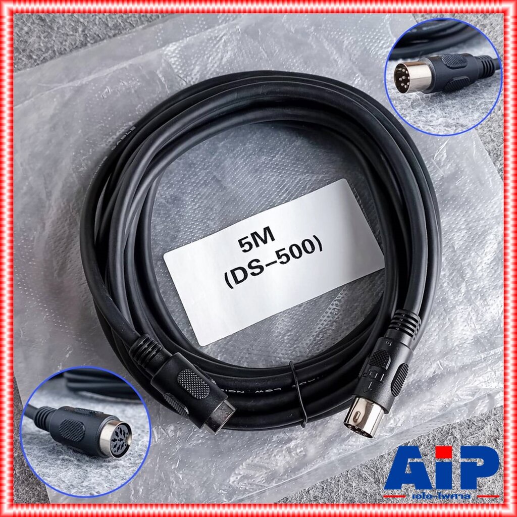 5เมตร สายไมค์ ชุดประชุม หัวDIN NPE CF-4 / NTS DS-500 / DS-900 5 เมตร ...