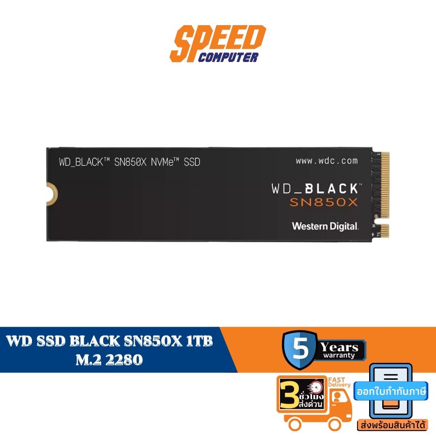 WD SSD BLACK SN850X 1TB M.2 2280 NVMe Gen4 by speedcom | Shopee Thailand