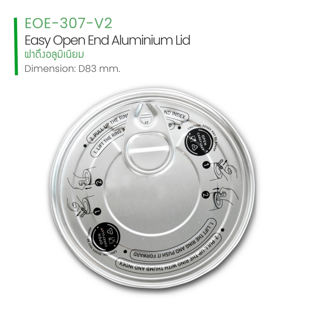 LAZ-Step ชุดตัวอย่าง SAMPLE - กระป๋องพลาสติก PET ฝาดึง ซีรี่ส์ 307 ปากกว้าง 83 มม ขนาดต่างๆ ใช้ ...