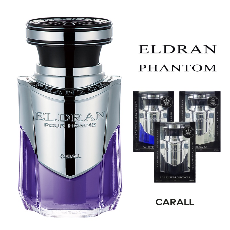 CARALL น้ำหอมติดรถยนต์ รุ่น ELDRAN PHANTOM น้ำหอมปรับอากาศ สำหรับผู้ชาย จากประเทศญี่ปุ่น กลิ่น ...