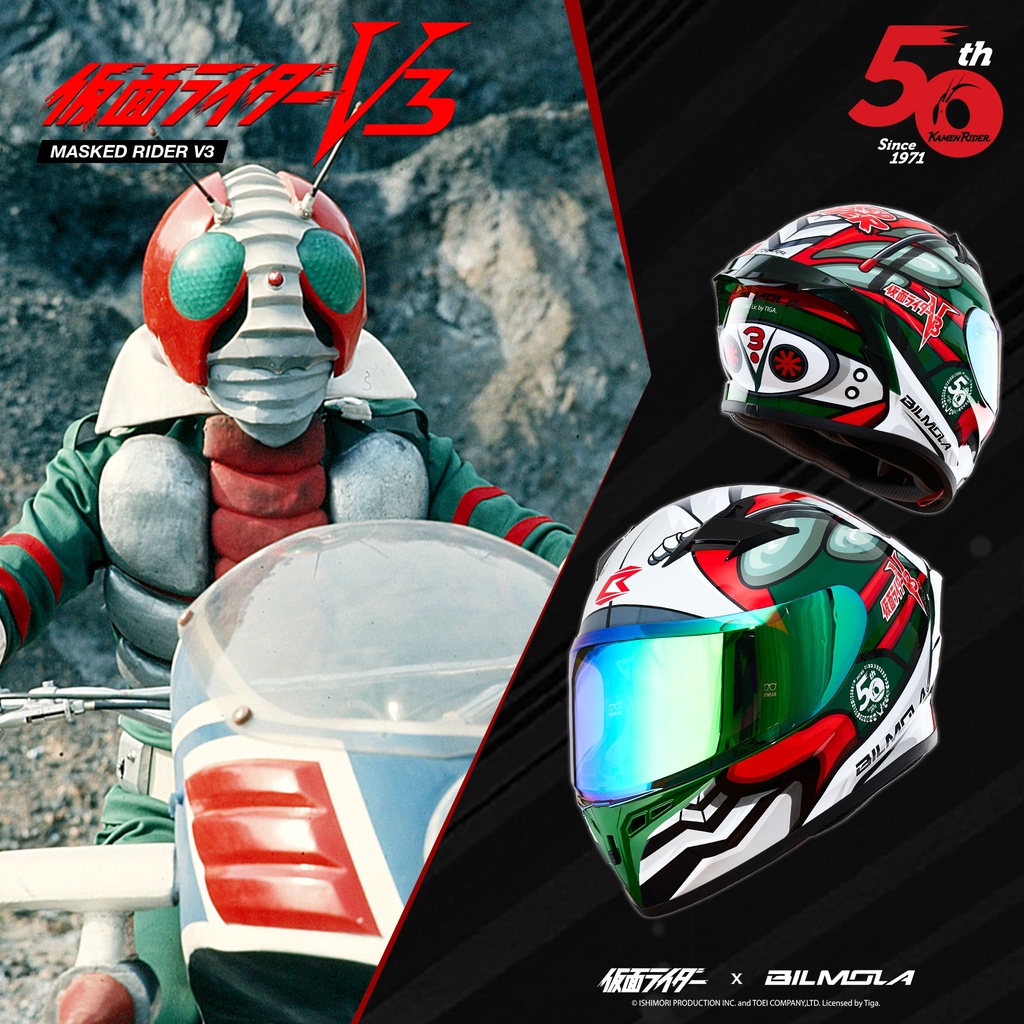 หมวกกันน็อค Bilmola LIMITED Masked Rider x Bilmola | Shopee Thailand