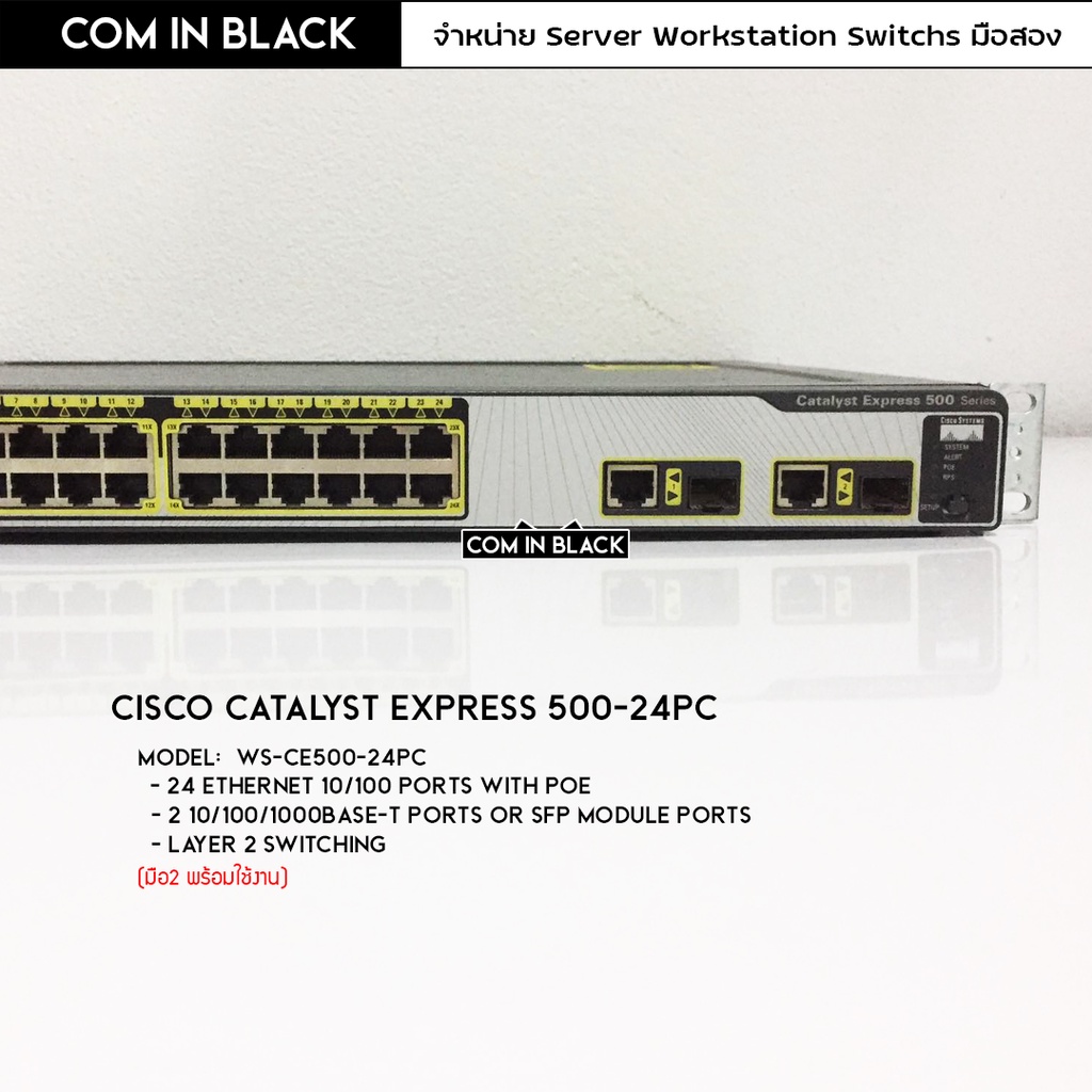 Cisco Catalyst Express 500 Series 24 (PoE) (มือ2 พร้อมใช้งาน) | Shopee ...