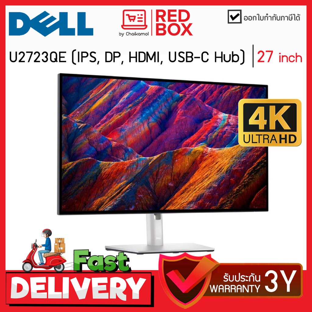 Dell UltraSharp U2723QE ขนาด 27" 4K USB-C Hub Monitor (IPS, DP, HDMI ...
