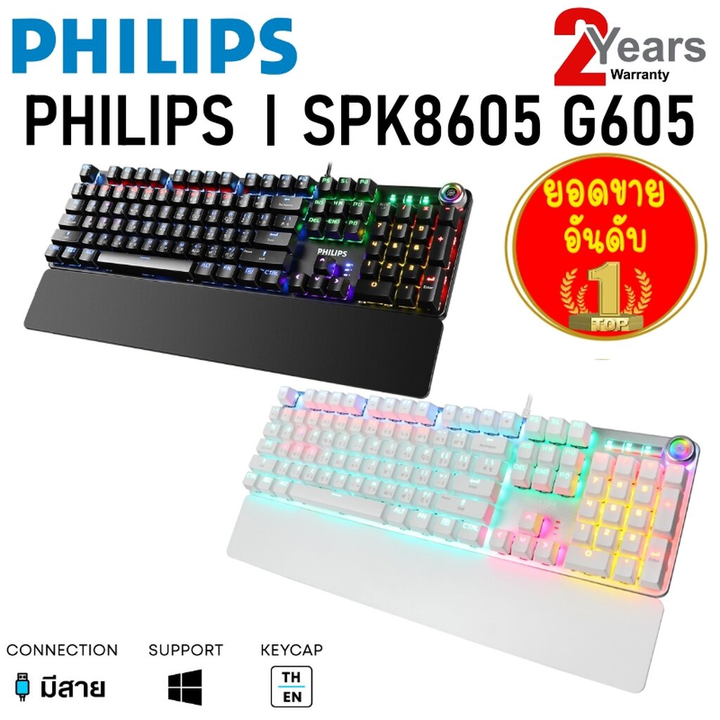 🛵มีส่งด่วน💨 PHILIPS SPK8605 G605 คีย์บอร์ดเกมมิ่ง BLUE SWITCH LED RGB ...