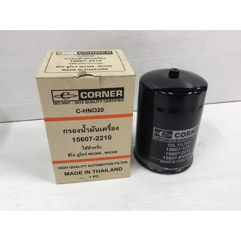 กรองเครื่อง HINO ดูโทร่, WU300,WU340,(15607-2210) CORNER | Shopee Thailand