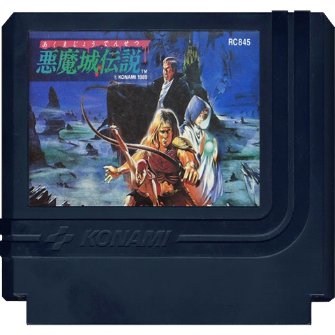 Castlevania 3 Japan Version GOD MODE invisible lite Inf Heart หรือเกม ...