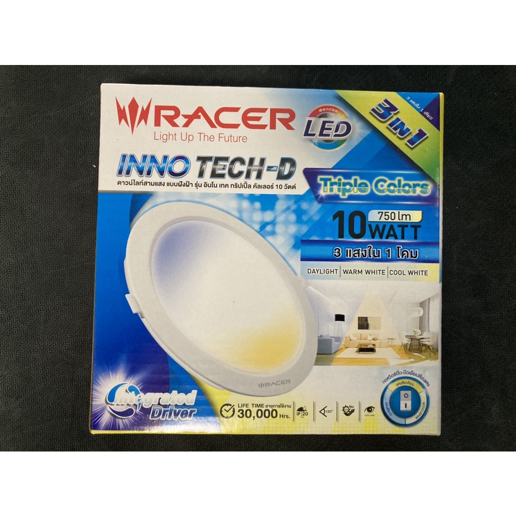 โคมไฟดาวน์ไลท์ 3 แสง แบบฝังฝ้า รุ่น LED DOWNLIGHT INNO TECH-D TRIPLE COLORS 10W | Shopee Thailand