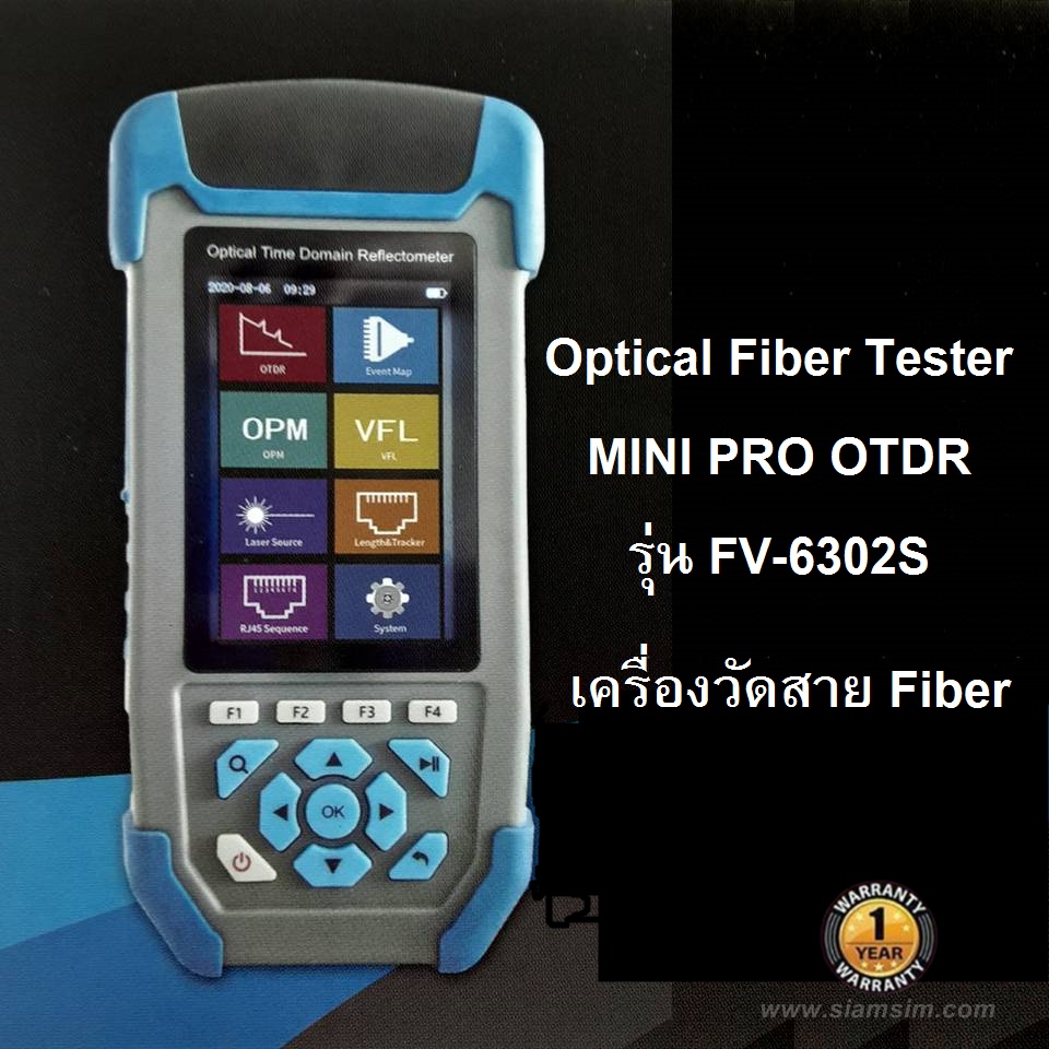 เครื่องวัดสาย Fiber OTDR Mini-Pro รุ่น FV-6302S | Shopee Thailand