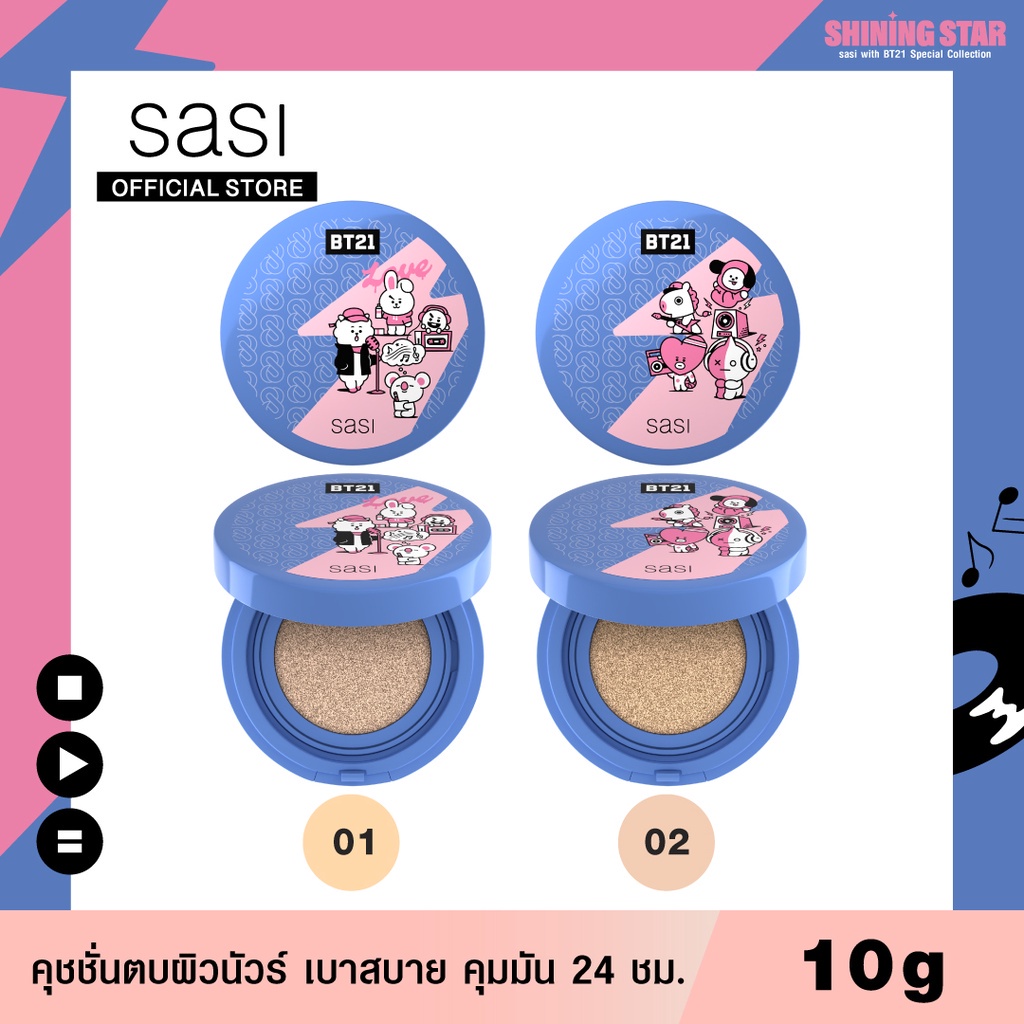 SASI With BT21, Shining Star Smooth Matte Cushion 10g | Shopee Thailand